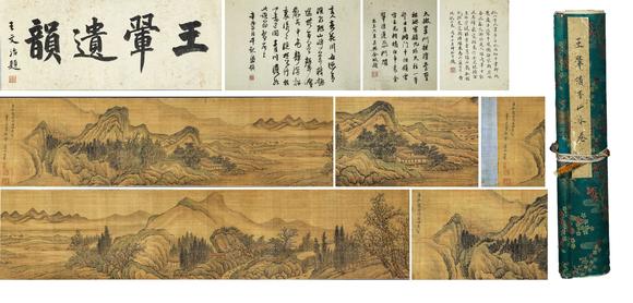 A Scroll of Landscape Painting by Wang Hui._A Scroll of Landscape ...