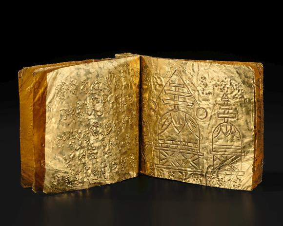 AN EXCEEDINGLY RARE BUDDHIST GOLD SUTRA MANUSCRIPT, KHAROSTHI SCRIPT ...